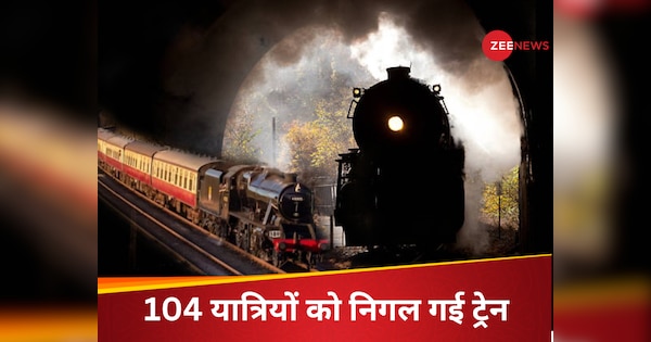 World Most mysterious train Journey। when whole train disappeared after ...