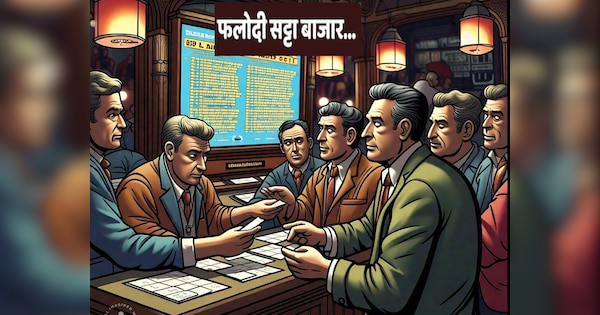 Phalodi Satta Bazar Prediction UP by Election satta market predicts how ...