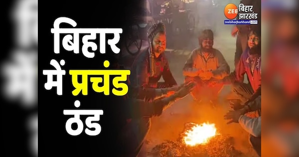 bihar weather today when will cold increase in bihar imd update| Bihar ...
