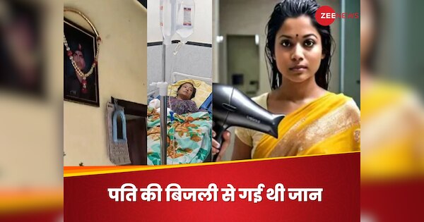 Widow of armyman Loses Forearms After Hair Dryer Exploded in Karnataka ...