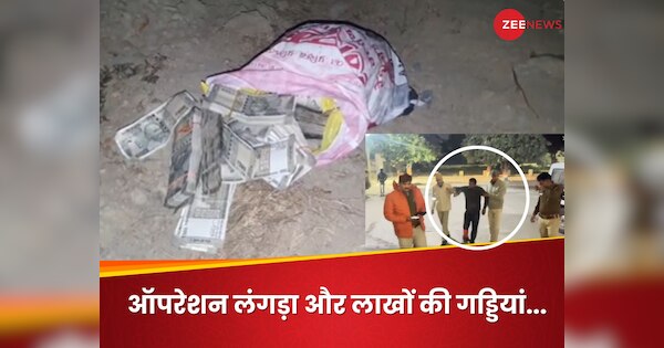 operation langda in up Accused arrested in police encounter Khurja He ...