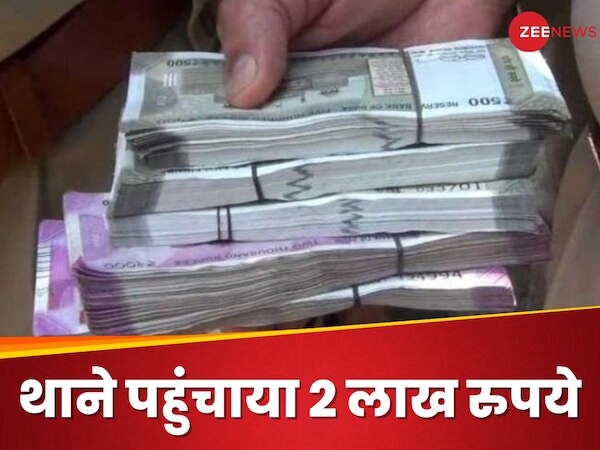 Hyderabad bundle of notes worth two lakh rupees in bag reached police ...
