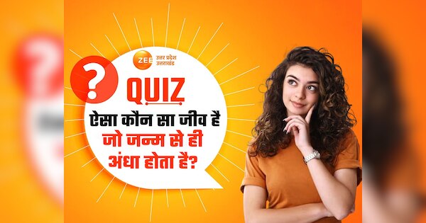 GK Quiz Which creature is blind from birth cockroach Which creature has ...
