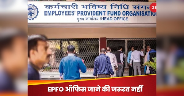 good news for epfo members will be able to get 24 hrs access govt orders uan activation | PF ...