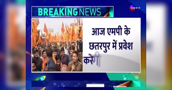 crowed in Baba Bageshwar hindu jodo yatra 2nd day | Baba Bageshwar की ...