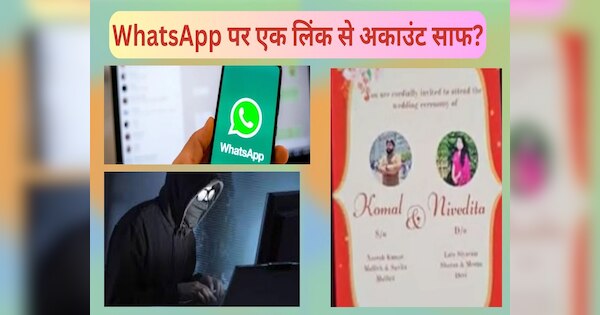 Cyber Fraud thugs are breaking into mobile phones by sending APK files ...