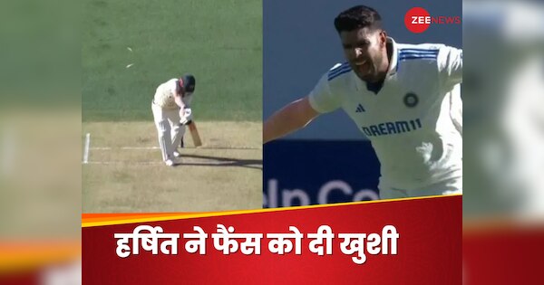 Harshit Rana created sensation in his debut test clean bowled Team ...