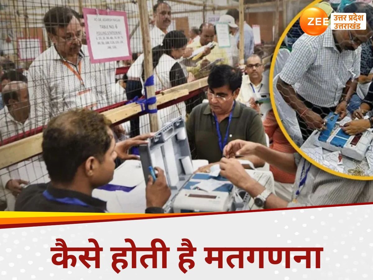 Election Vote Counting Process how roundwise EVM vote count to declared ...