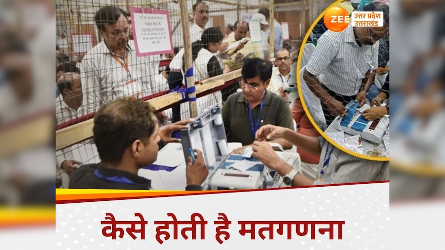 Election Vote Counting Process how roundwise EVM vote count to declared ...