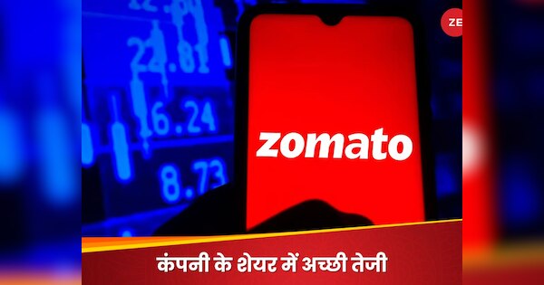 good news for zomato shareholders will become part of bse sensex from ...
