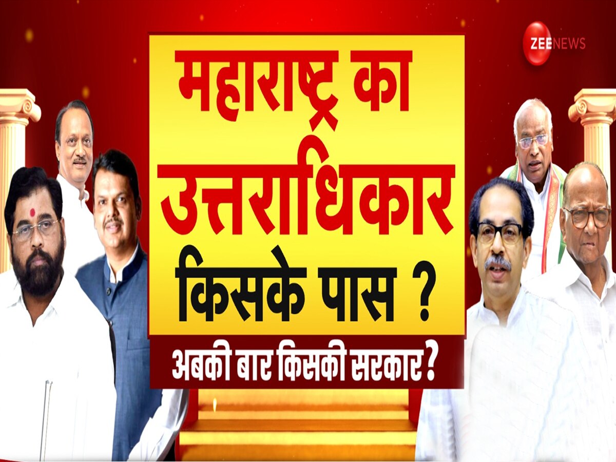 maharashtra chunav shiv sena vs shiv sena ncp vs ncp eknath shinde vs ...