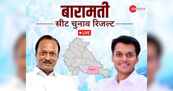 baramati maharashtra election result 2024 know who leading baramti ncp ajit pawar vs ncp sp ...