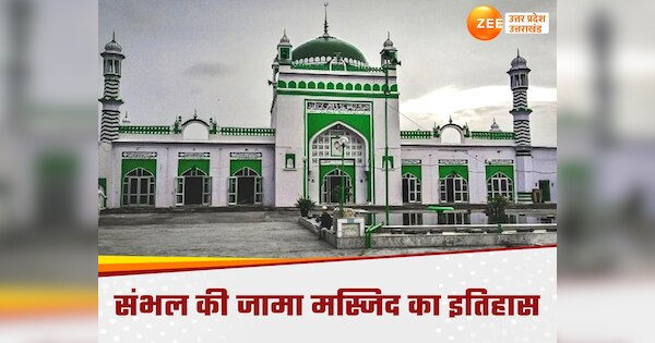 sambhal jama masjid 150 years old asi report revealed shocking facts in ...