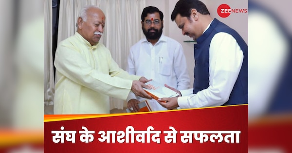 BJP record win in Maharashtra how Devendra Fadnavis took full support ...