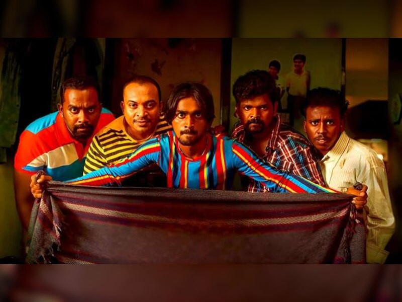 2023 Biggest Horror Comedy Film Romancham Based On Real Life Incident ...