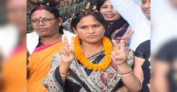 Imamganj assembly by election result 2024 Jitan Ram Manjhi daughter in ...