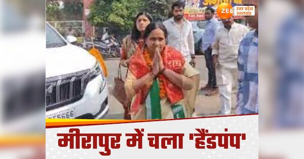 Meerapur bypolls election result 2024 winning candidate RLD Mithlesh ...