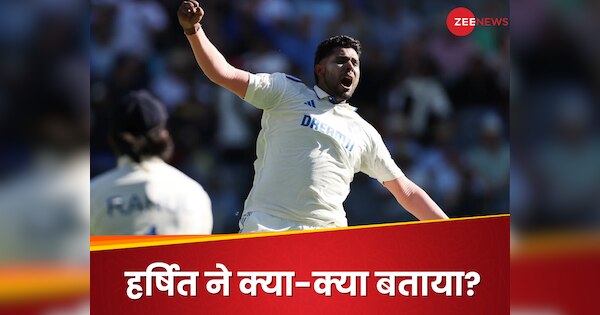 lethal fast bowler harshit rana remembered childhood became emotional ...