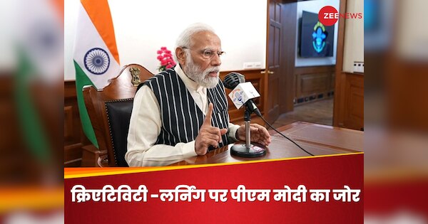 Chennai Prakrith Arivagam PM Modi address in the 116th Episode of Mann ...