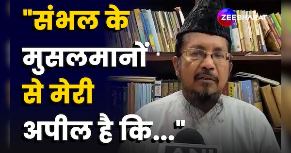 Maulana Shahabuddin Razvi Barelvi on Sambhal Mosque Survey | संभल हिंसा ...