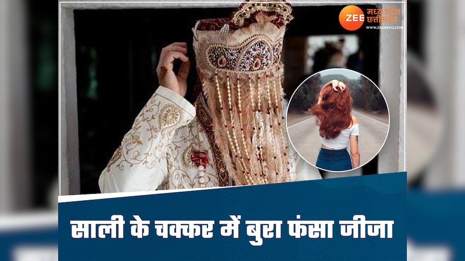 saali filed case against her jeeja arrested after marriage love ...