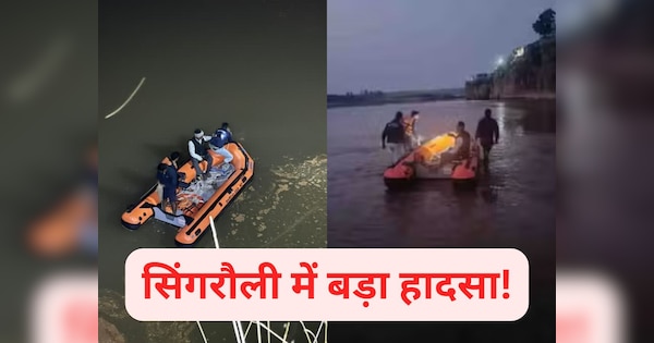 singrauli ncl doctor drowned himself while trying to save a girl gopad ...
