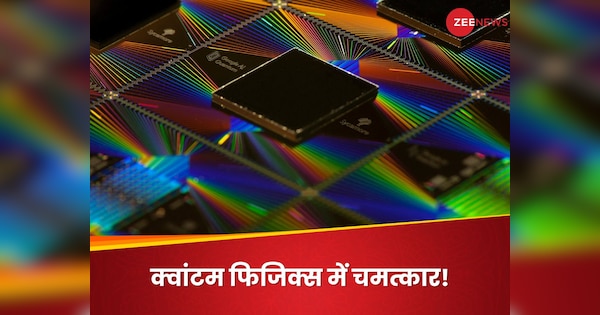 Scientists Transformed Quantum Computer Into Time Crystal Breakthrough ...