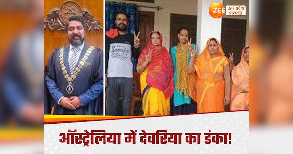 Deoria district Pradeep Tiwari Becomes Mayor of Maribyrnong Australia ...