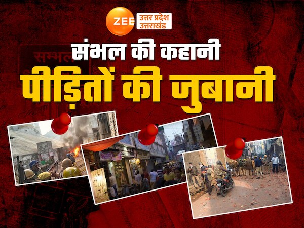 Explainer Sambhal Violence Eyewitness victims and police officers ...
