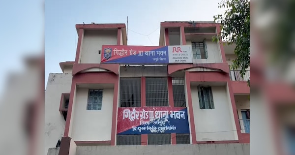 jamui viral video youth entered police station sat on inspector chair made reels on bhojpuri ...