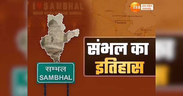 Sambhal History recalls Prithviraj Chauhan and Syed Salar Masud Ghazi ...