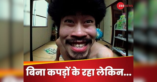 Tomoaki Hamatsu live without clothes for 15 months ate dog food | 15 ...