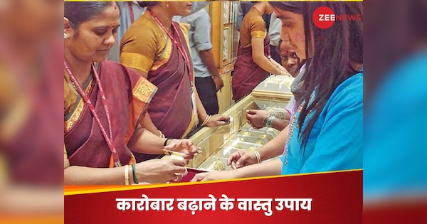 Vastu Tips for Business Growth in Hindi Karobar Badhane ke Liye Kya ...