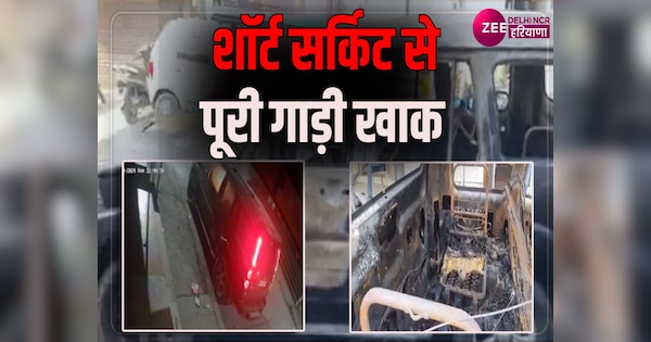 Kaithal Firing Scorpio car caught fire burnt to ashes incident captured in CCTV video | Kaithal ...