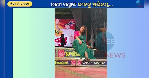 Jatra Actress Rani Panda Amazing Acting Video Goes Viral | Rani Panda ...