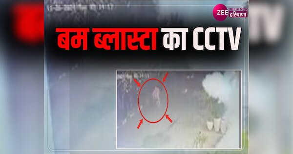 Chandigarh Blast CCTV footage of explosion outside two night clubs watch video | Chandigarh ...