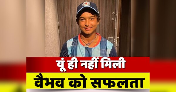 Vaibhav Suryavanshi father sajeev suryavanshi stated of his struggle ...