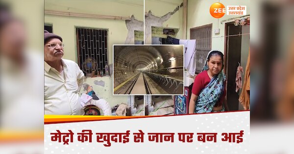 agra metro underground tunnel projects causes cracks in adjacent Homes | Agara News: आगरा मेट्रो ...