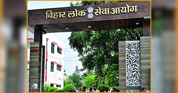 Bpsc Released Final Result Of 69th Combined Exam 470 Candidates Pass