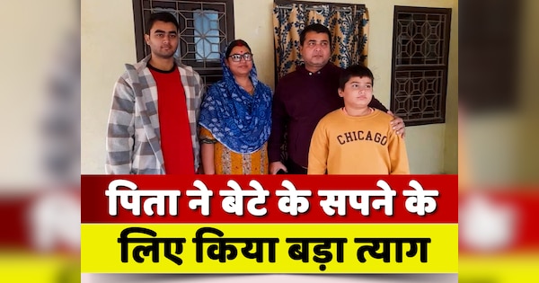 Vaibhav Suryavanshi became youngest player in IPL father made sacrifice ...