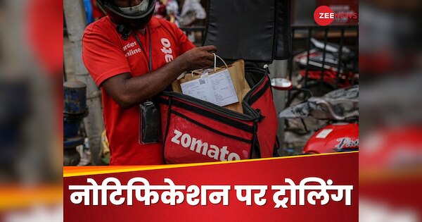 Zomato shows creativity in notification customers making fun of it ...