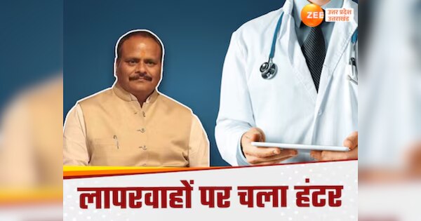 Deputy CM Brajesh Pathak big action in Jhansi Medical College fire incident three suspended ...