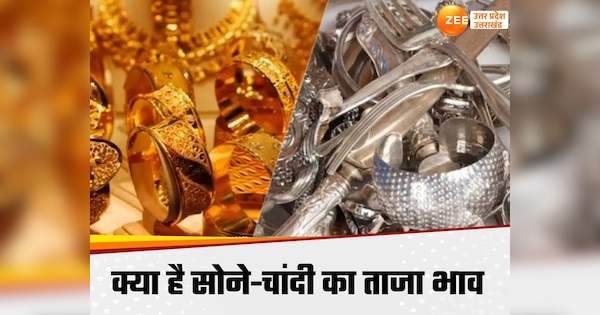 gold silver price today 28 November 2024 up lucknow noida price aaj ka ...