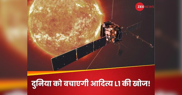 ISRO Aditya L1 Sun Mission Findings Could Help Earth Infrastructure ...