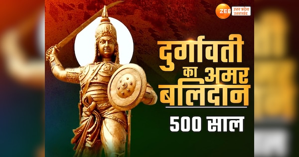 Rani Durgavati Biography in Hindi How women Gond Rajput ruler faces ...