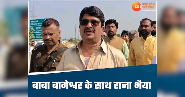 baba bageshwar sanatan hindu ekta yatra kunda mla raja bhaiya ...