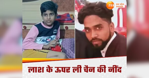 sultanpur kidnapping case solved after Police traced kidnapper location ...