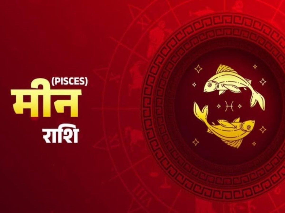 Lakshmi Narayan Yoga will form in meen rashi by buddhaand shukra grah ...