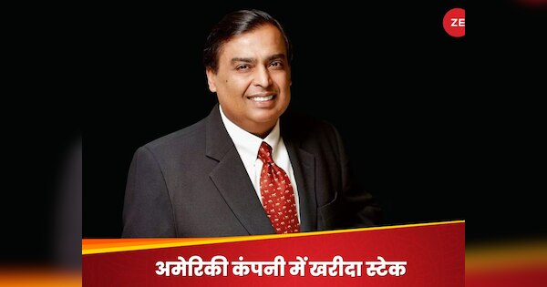 mukesh ambani reliance industries buys 21pc stake in us based wavetech ...