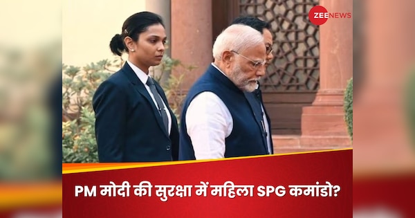 PM Narendra Modi Security Female SPG Commando Spotted In Parliament ...
